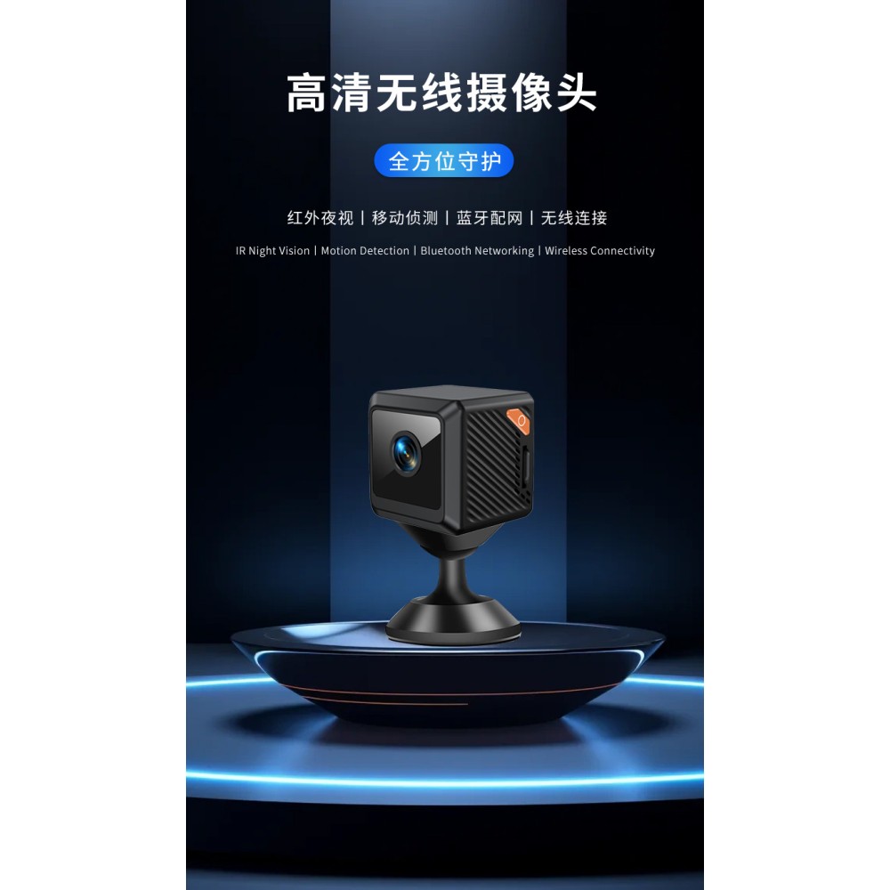 W02 1080P Mini WiFi Security Camera with Night Vision